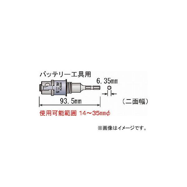 PCBATS ボッシュ BOSCH 6250372103 ボッシュ 先端工具B 切削工具 穴あけ工具 ホールソー ボッシュ BOSCH tool ツール 工具 整備 用品 3165140229791