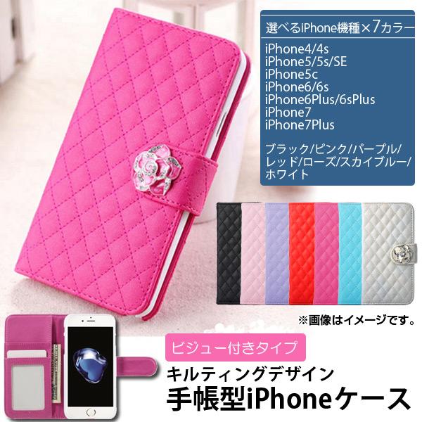 手帳型iPhoneケース iPhoneケース iPhoneカバー アイフォンケース アイフォンカバー スマートフォンケース スマートホンケース スマホケース 手帳型スマホケース 手帳型ケース 二つ折りケース ダイアリーケース フリップケース...