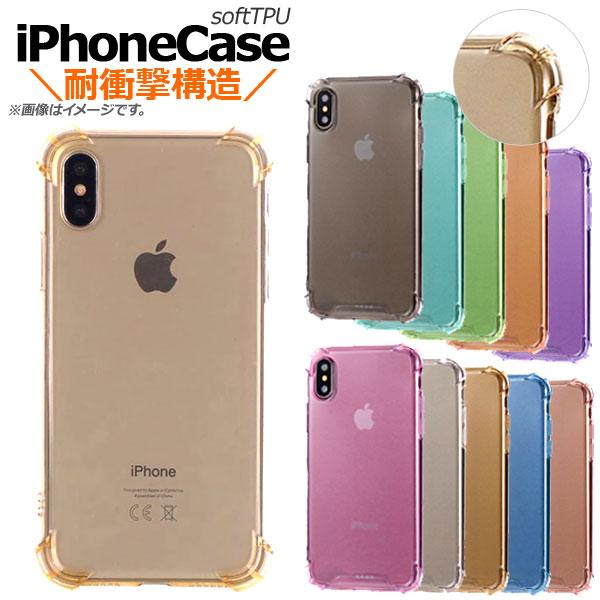 iPhoneケース iPhoneカバー アイフォンケース アイフォンカバー スマートフォンケース スマートホンケース スマホケース スマフォケース ケース カバー ソフトケース ソフトカバー シリコンケース シリコンカバー アップル スマホ...