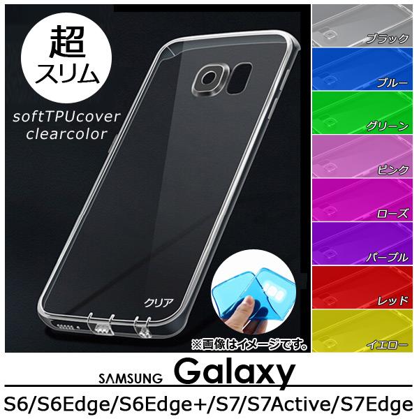 Galaxyケース バックカバー ギャラクシーケース ギャラクシーカバー Galaxyカバー スマートホンケース スマホケース ソフトケース ソフトカバー ケース カバー カバーケース バック 背面 スマフォ スマホ スマートフォン スマー...