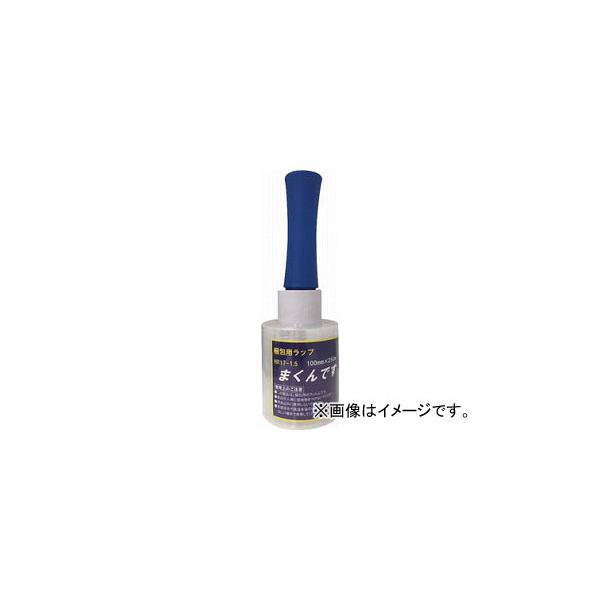 細幅ストレッチ まくんです HR17 1.5インチ紙管 100mm×25 HR17-1.5-100X250 7811365 HR171.5100X250 1424368002 FKK 梱包資材 環境安全用品 梱包結束用品 ストレッチフィルム...