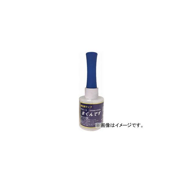 細幅ストレッチ まくんです HR20 1.5インチ紙管 100mm×25 HR20-1.5-100X250 7811373 HR201.5100X250 1424368002 FKK 梱包資材 環境安全用品 梱包結束用品 ストレッチフィルム...