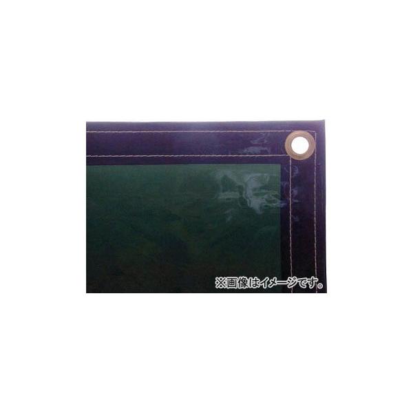 遮光用衝立用シート ダークグリーン 吉野 YS-SDG-2 7933819 YSSDG2 8097320001 吉野 溶接シート 工事用品 溶接用品 溶接遮光フェンス 吉野 YOSHINO 4571163732061