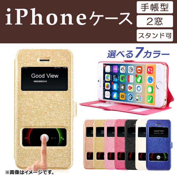 iPhoneケース スマートフォンケース iPhoneカバー アイフォンカバー アイフォンケース スマートホンケース スマホケース ケース カバー 手帳型ケース 手帳型カバー スマホ スマフォ スマートフォン スマホアクセサリー 携帯アクセ...