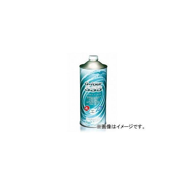 ジー・フォー・サンサンゴ メンテナンス Project μ プロジェクトμ プロジェクト・ミュー ぷろじぇくとμ ぷろじぇくとみゅー プロミュー プロμ automobile motorcar オートモービル モーターカー カー 車 自動車 車両