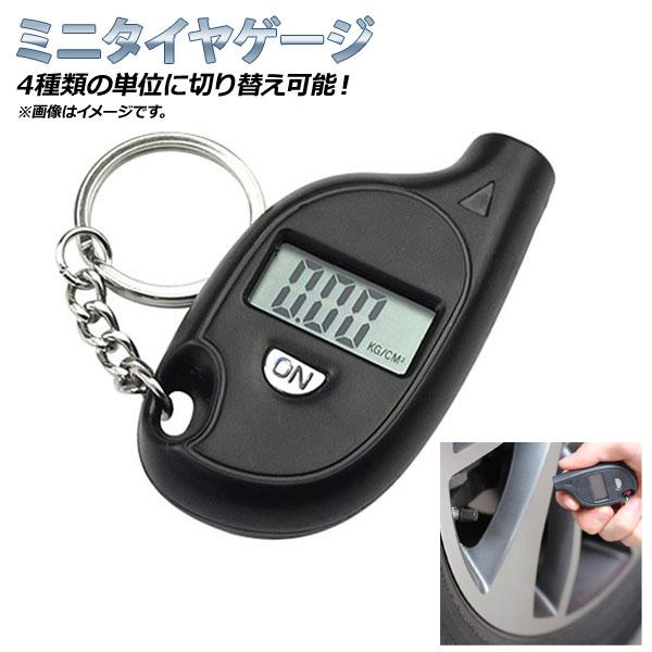 ミニタイヤゲージ タイヤエアゲージ プレッシャーゲージ タイヤ タイア プレッシャー エアー エア ゲージ 圧力測定 タイヤ圧力計 エキスパンション HG タイアゲージ エアーゲージ エアゲージ センサー センサ アラート メーター 工具 ...