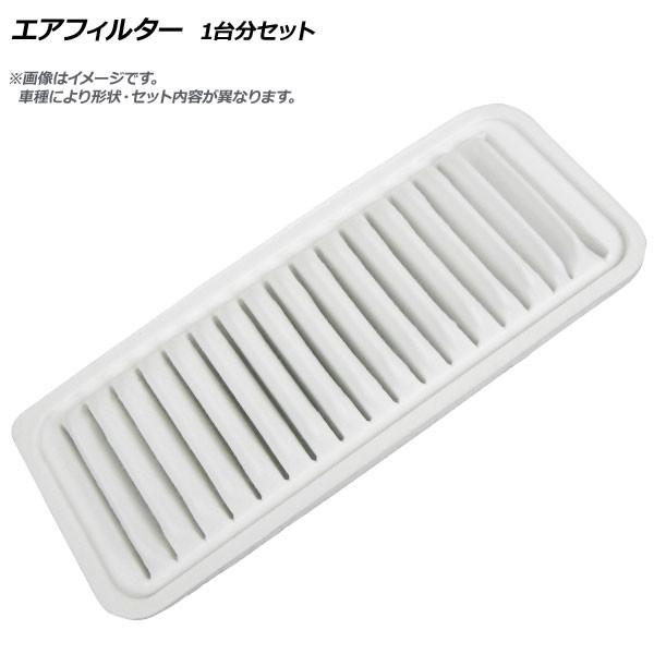 AY120NS050 AY120-NS050 AY120-NS050 AY120NS050 AY120-NS050 エアフィルタ エアーフィルター エアーフィルタ エアエレメント エアーエレメント エア フィルタ エレメント TO-2958...