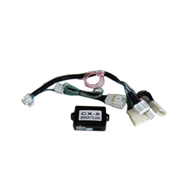 automobile motorcar オートモービル モーターカー カー 車 自動車 車両 CX5 CX 5 自動 折りたたみ CX-5 キット ミラー DC 12 ボルト電圧