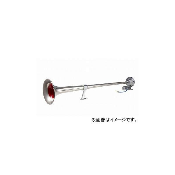 低電流丸ビックホーン 1000L ジェットイノウエ サウンド クラクション 警音器 1000ミリメートル 100cm 100センチメートル 1メートル 1m トラックパーツ トラック用品 JET INOUE 4976383433451