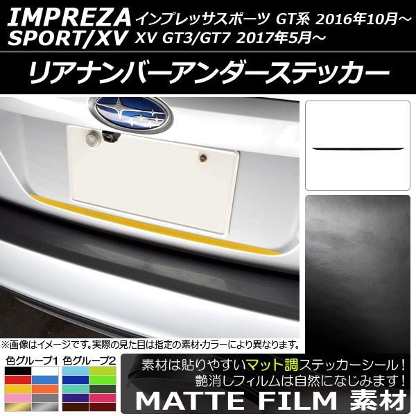 SUBARU 富士重工業 富士重工 インプレッサ IMPREZA IMPREZASPORTS GT GT型 GT2 GT3 GT6 GT7 インプレッサXV エックスブイ IMPREZAXV 3 7 1.6 2.0 1.6i 2.0i SU...