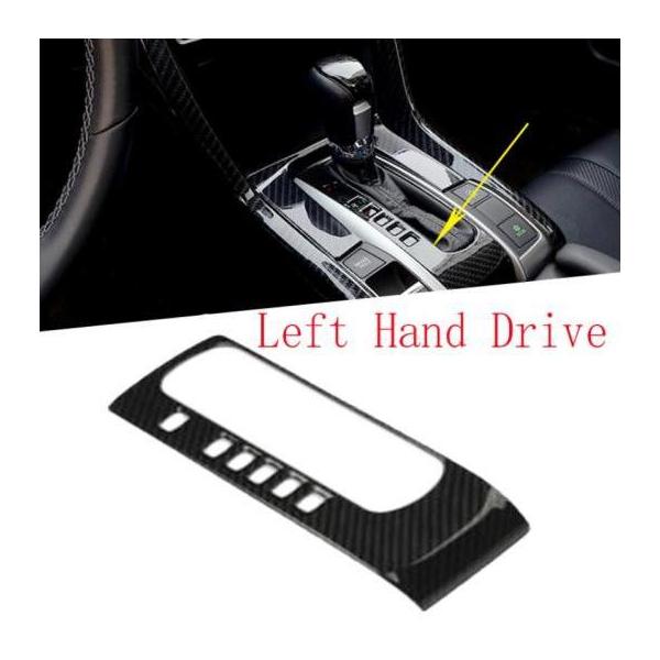 automobile motorcar オートモービル モーターカー カー 車 自動車 車両タイプ004 カーボンファイバー インテリア モールディング フロント ダッシュボード セントラル コンソール カバー トリム ステッカー 適用: ...