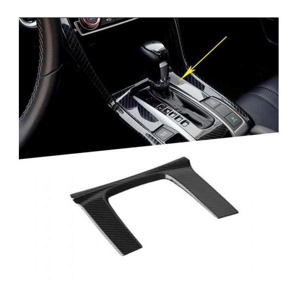 automobile motorcar オートモービル モーターカー カー 車 自動車 車両タイプ005 カーボンファイバー インテリア モールディング フロント ダッシュボード セントラル コンソール カバー トリム ステッカー 適用: ...