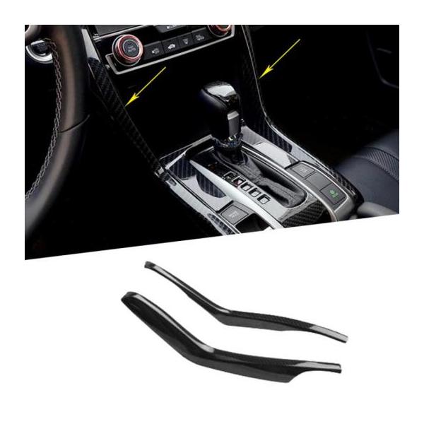 automobile motorcar オートモービル モーターカー カー 車 自動車 車両タイプ010 カーボンファイバー インテリア モールディング フロント ダッシュボード セントラル コンソール カバー トリム ステッカー 適用: ...