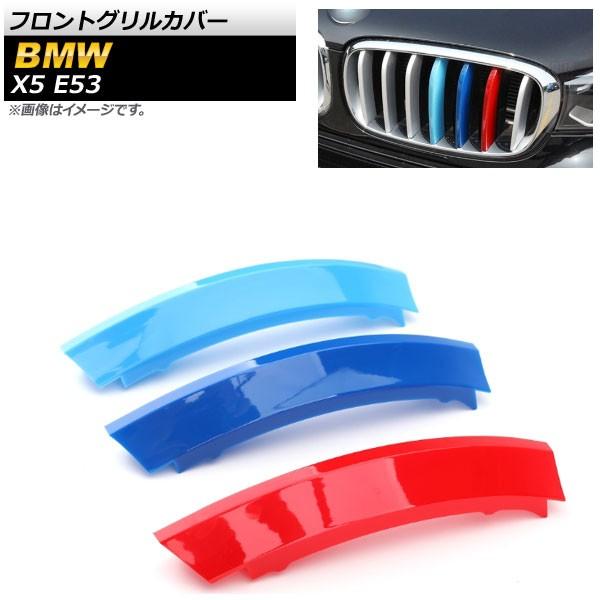 フロントグリルカバー AP グリルカバー トリムカバー モールカバー フロントグリル グリル カバー モールド モール トリム カラーストライプ ストライプ ステッカー Mスタイル M エンブレム フロント front 前面 正面 ガード ...