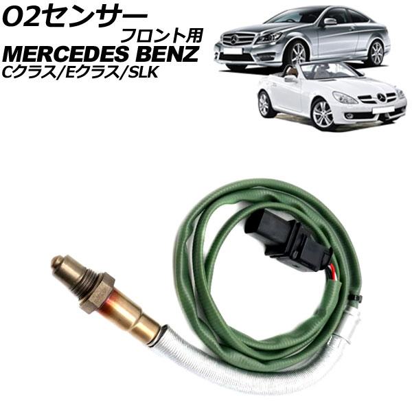 O2センサー A0065422718 0065422718 A0258017203 0258017203 65422718 オキシジェンセンサー オキシゲンセンサー 大気圧センサー 酸素センサー 酸素センサ A006-542-27-18 0...