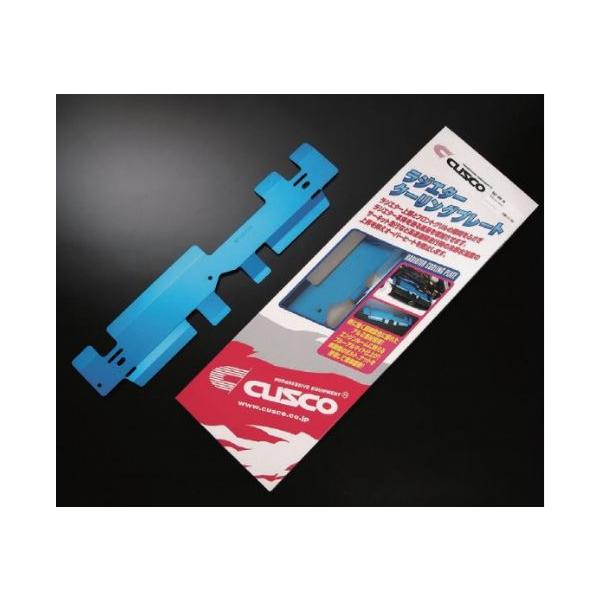 ラジエタークーリングプレート クスコ 561003AL CUSCO くすこ エンジンパーツ engine parts radiator cooling plate プレイト ラジエーター ラジエイター 冷やす 温度上昇 over heat ...