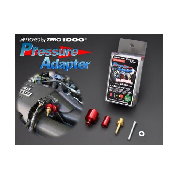 プレッシャーアダプター ZERO-1000/零1000 Pressure Adapter intake manifold vacuum インテーク マニホールド 青 BLUE トップフューエル ZERO1000 ゼロ1000 ゼロセン ゼロ...