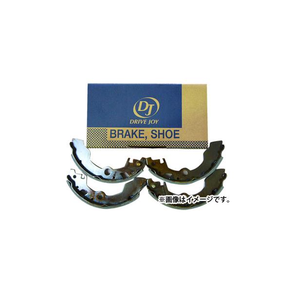 ブレーキシュー DJ/ドライブジョイ トヨタモビリティパーツ V9128X004 brake shoe ドラムブレーキ ブレーキライニング ブレーキ ライニング シュー ブレエキシュー シュウ リビルトシュー DRIVE JOY TACTI...