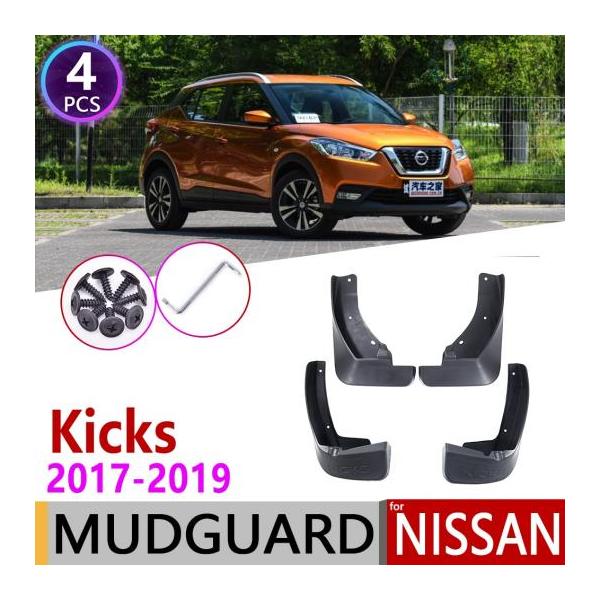 泥除け マッドフラップ フェンダー マッドガード マッド フラップ ガード スプラッシュ automobile motorcar オートモービル モーターカー カー 車 自動車 車両 ニッサン 日産 NISSAN 日産自動車 マッド ガード...