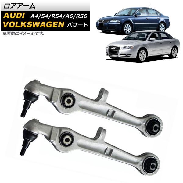 ロアアーム 4D0407151P 4D0407151A 8D0407151E 4D0407151G 4D0407151J 4D0407151E 4D0407151H 8D0407151F 4D0407151B 4D0407151C コントロ...