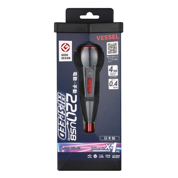 電ドラボール ベッセル/VESSEL べっせる 電動ドライバー 電動ボールグリップドライバー ドライバー 高速 ハンドツール 手動工具 4907587028150
