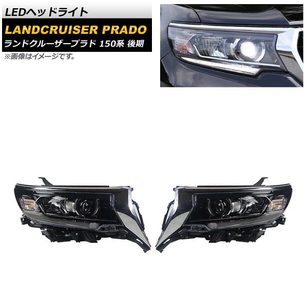 LEDヘッドライト LEDヘッドランプ ヘッドライト ヘッドランプ シーケンシャルウィンカー フロントランプ フロントライト デイタイムランニングライト デイランプ デイタイムランプ デイタイムライト 流れるウインカー 流れるウィンカー タ...