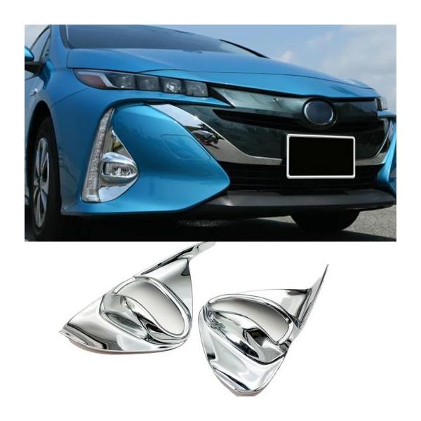 トヨタ TOYOTA トヨタ自動車 PRIUS フォグ ライト ランプ automobile motorcar オートモービル モーターカー カー 車 自動車 車両 適用: トヨタ プリウス プライム PHV 2017 2018 ABS ク...