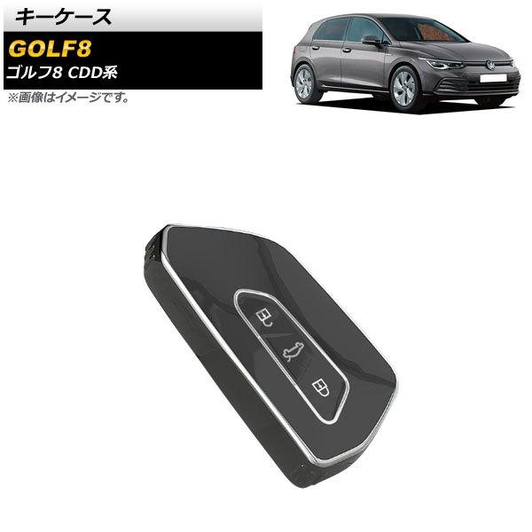 キーケース キーカバー ソフトキーケース ソフトキーカバー ソフトケース ソフトカバー キーキーパー カギケース 鍵ケース 鍵入れ カギホルダー 鍵ホルダー ケース カバー キーホルダー ホルダー プロテクト プロテクター 保護 キズ防止 ...