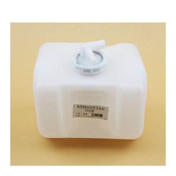 三菱 MITSUBISHI 三菱自動車 ミツビシ automobile motorcar オートモービル モーターカー カー 車 自動車 車両 クーラント オーバーフロー リザーバー ウォーター タンク MB605260 適用: 三菱 モン...