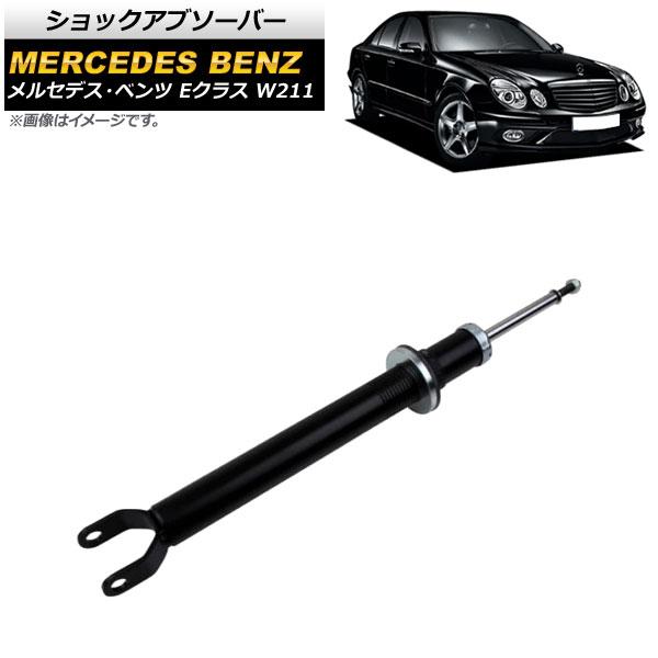 ショックアブソーバー A2113231500 A2113235600 A2113239200 A2113235500 A2113232200 A2113232100 A2113239100 A2113233300 A2113231100 2...