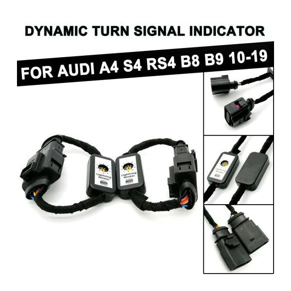 ウインカー ウィンカー 流れる 流線 流星 ウインカーバルブ バルブ ウインカーライト ウィンカーライト ライト ランプ フロント 点灯 発光 点滅 方向指示 ターンシグナル ターンライト ターンランプ ターン テールランプ アウディ AU...