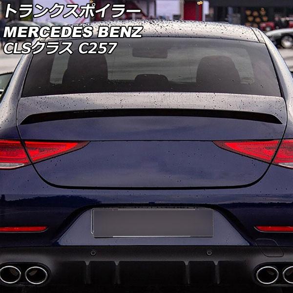 トランクスポイラー リアゲートトリム リアゲートガーニッシュ バックドアモール バックドアトリム ドアガーニッシュ バックドアガーニッシュ リアゲートカバー トランクリッドモール トランクガーニッシュ トランクモール リヤウイングスポイラー...