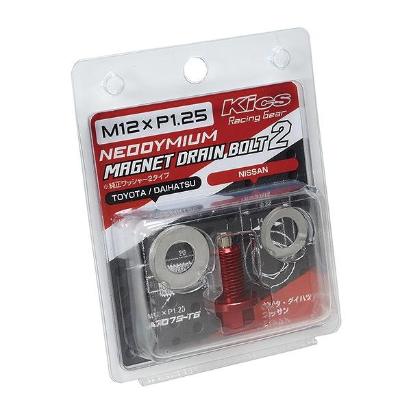 マグネットドレンボルト2 協永産業/KYO-EI キョーエイ KYOEI MAGNET DRAIN BOLT 2 NEODYMIUM 4950ガウス MAG21 Kics Racing Gear キックス 14HEX 14ヘックス 純正ワッ...