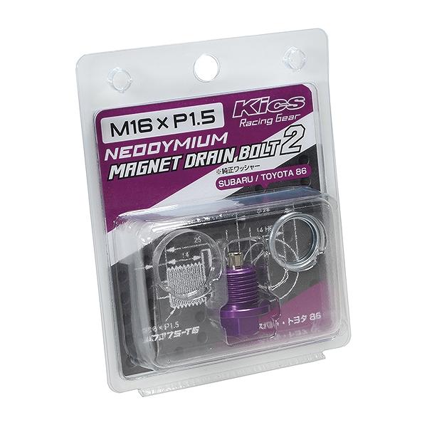 マグネットドレンボルト2 協永産業/KYO-EI キョーエイ KYOEI MAGNET DRAIN BOLT 2 NEODYMIUM 4950ガウス MAG24 Kics Racing Gear キックス 14HEX 14ヘックス 純正ワッ...