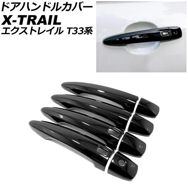 ドアハンドルカバー ドアノブカバー ドアハンドルガーニッシュ ドアノブガーニッシュ ドアカバー ドアノブカバーガーニッシュ ドアガーニッシュ アウトサイドドアハンドルカバー サイドドア ドアハンドル ハンドル 取っ手 ノブ ドア ドアノブ ...