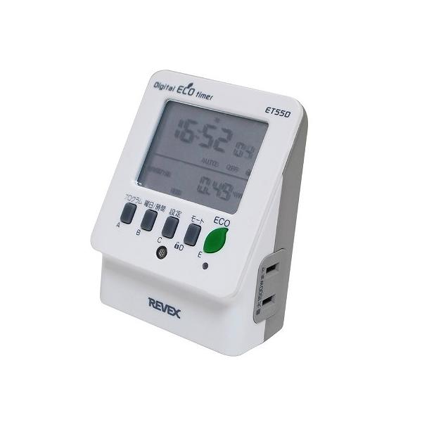 節電エコタイマー リーベックス/REVEX eco エコ 節電 便利 省エネ 消し忘れ防止 安全 タイマー 防犯機器 安全機器 介護 老人対策器具 ノベルティ・ギフト用品 りーべっくす 4943125708405