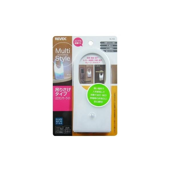 ミニセンサーライト リーベックス/REVEX ライト 自動点灯 安心 安全 便利 防犯 非常灯 白色 ぶら下げ LEDライト付 マグネット 置き型 アウトドア ドア 防犯機器 安全機器 介護 老人対策器具 照明器具 ノベルティ・ギフト用品 ...