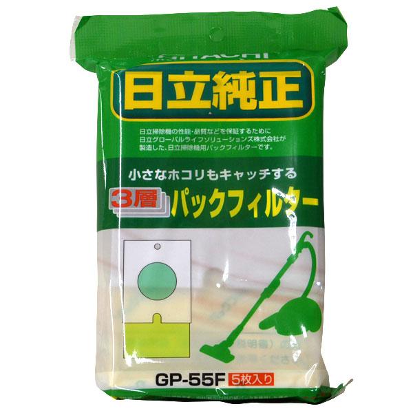 掃除機用紙パック 日立 HITACHI ヒタチ ひたち クリーナー用紙パック 交換用紙パック 掃除機用パック クリーナー用パックフィルター 衛生フィルター パックフィルター 紙パック 紙パックフィルター 紙 パック 袋 ふくろ ゴミ 掃除機...
