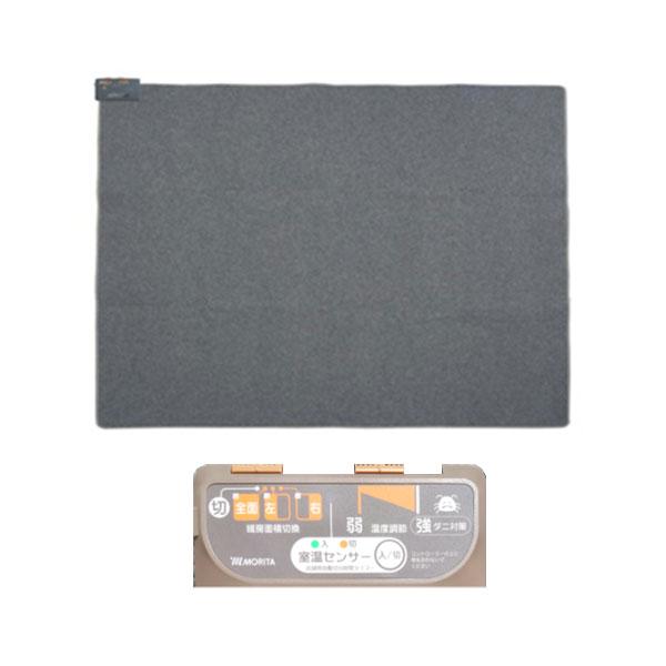 電気カーペット MORITA モリタ 森田株式会社 カーペット ホットカーペット 電気マット マット 絨毯 じゅうたん 床 敷く 電気 ホット 冬 冬物 寒冷 寒い 寒さ 冷え 寒さ対策 冷え対策 対策 足元 足 暖房器具 暖房 2面 片側...