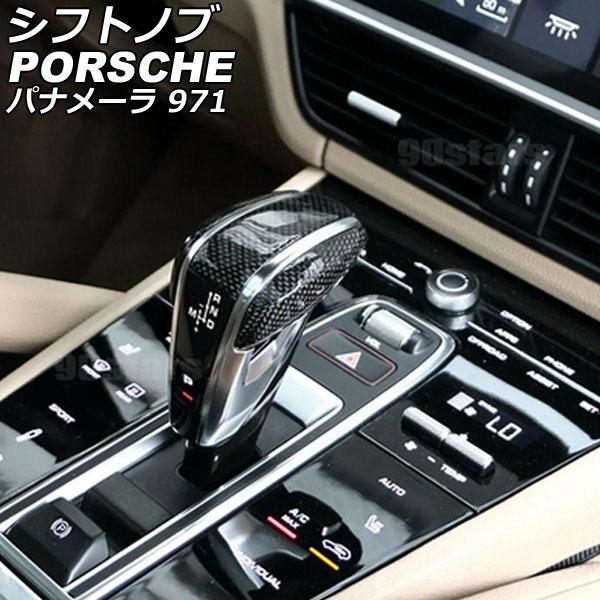 シフトノブ シフトレバー ギアレバー ギヤレバー ギアノブ ギヤノブ チェンジレバー ギアスティック シフトギア ギヤ ノブ レバー 交換用 交換 AT車 AT オートマ 取り替え 取替 黒 ブラック カーボン BLACK CARBON カ...