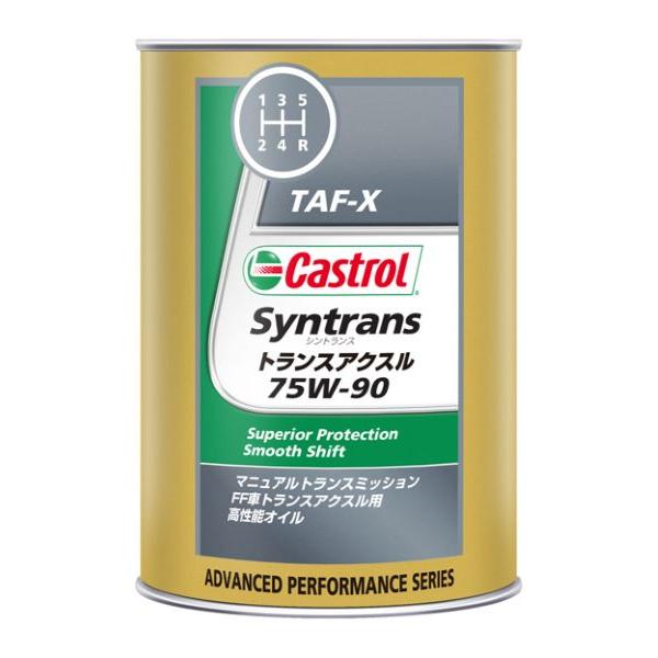 ギアオイル カストロール(Castrol) カストロールジャパン Castrol Japan ギアーオイル ギヤーオイル ギヤオイル ギヤー ギヤ ギアー ギア GEAR OIL 潤滑油 油膜形成剤 TRANSMAX MANUAL TRAN...