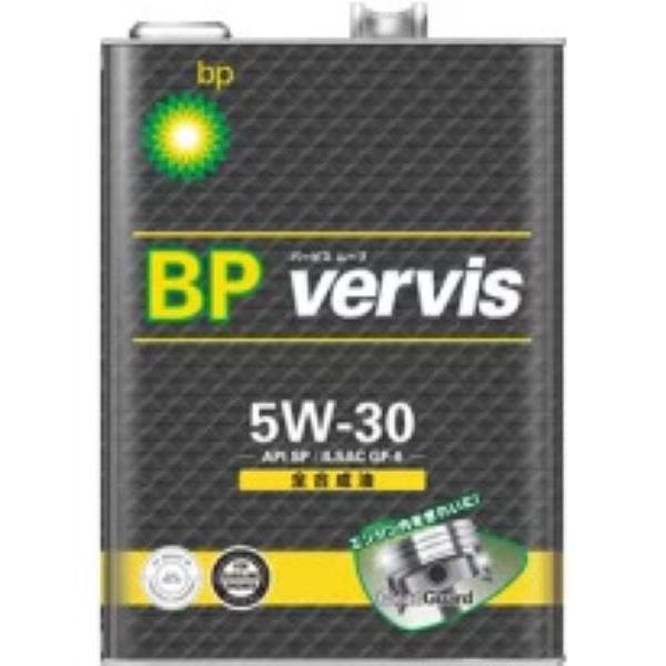 エンジンオイル BP ENGINE OIL 潤滑油 油膜形成剤 VERVIS 省燃費 エンジン保護 街乗り 連続高速走行 高速走行 ガソリンエンジン専用 ガソリン ガソリン車 ガソリンエンジン車 ムーブ MOVE 5W30 4リットル 4L...