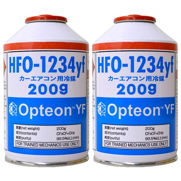 エアコンガス クーラーガス HFO-1234yf その他 優良メーカー カーエアコンガス エアコン冷媒ガス 冷媒ガス ガス 自動車用クーラーガス缶 ガス缶 冷媒缶 ノンフロンガス カーエアコン冷媒 エアコン冷媒 触媒 冷媒 れいばい ガス入...