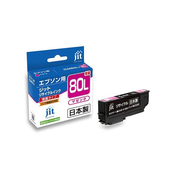 インクカートリッジ JIT JIT-E80ML 34479 ジット トナー インクジェットカートリッジ インク 交換 インクジェットプリンタ インクジェットプリンター プリンタ プリンター PC関連用品 パソコン関連商品 パソコン PC P...