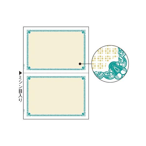 マルチプリンタ帳票 ヒサゴ BP2056 35904 OA用紙 マルチプリンタ マルチプリンター帳票 帳票 書類 プリンタ用紙 プリンター用紙 PC関連用品 パソコン関連商品 パソコン PC PC用品 パソコン用品 PC周辺用品 49026...