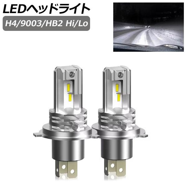 LEDヘッドライト ヘッドライト ヘッドランプ フォグランプ フォグライト LEDバルブ フロントランプ フロントライト フォグ ヘッド 霧灯 一体型 LED バルブ キット セット 前照灯 ライト ランプ 照明 点灯 発光 ドレスアップ ...