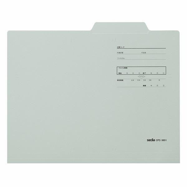 個別フォルダー セキセイ(Sekisei) CFC-3651-10 44621 ファイル ファイルケース 整理用品 青色 BLUE A4判 ヨコ型 オフィス用品 事務用品 OA用品 文具 文房具 4974214183742