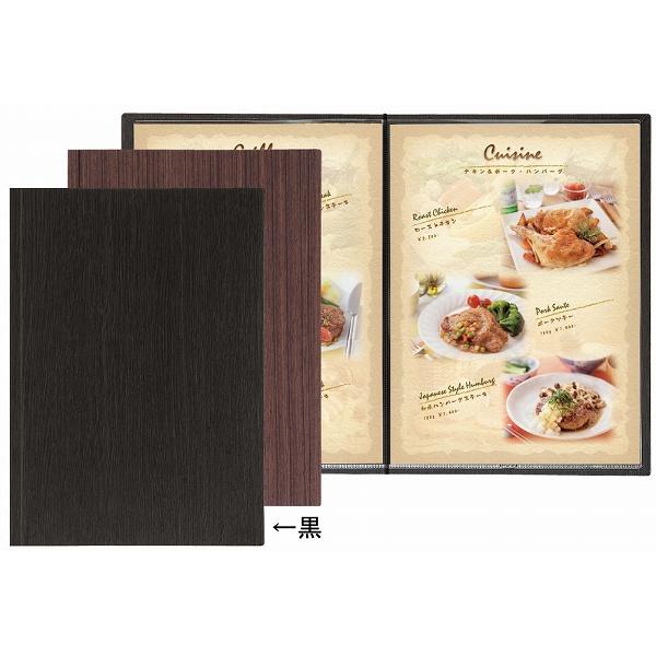 和洋兼用メニューブック シンビ(Shimbi) LS-15 PAAA801 メニューブック メニューファイル メニュー表 メニュー バインダー レール式 増減可能 和風 洋風 日用品 雑貨 飲食店 店舗用品 店舗用 レストラン ホテル カフ...