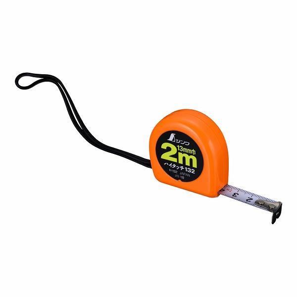 コンベックス ハイタッチH-132 シンワ測定(Shinwa Sokutei) 78002 XKV061 メジャー 巻き尺 巻尺 ものさし スケール 計測 測定 スチール 計測工具 検査 産業 工業 農業 研究 飲食店 店舗用品 店舗用 厨...