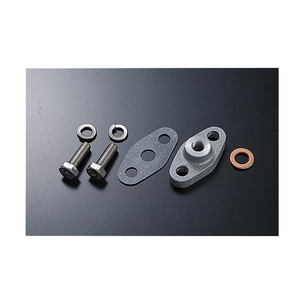 タービンオイルリターンチューブ トラスト/TRUST とらすと グレッディ タービンオプションパーツ リターンパイプ 補修用パーツ 補修パーツ ターボサポートパーツ ターボパーツ